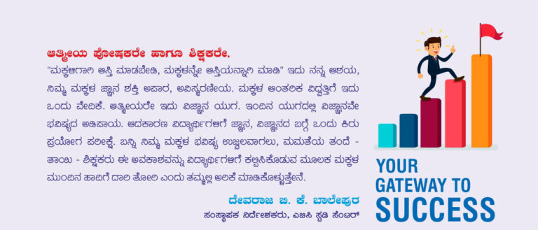 Our Courses - ABC Study Centre